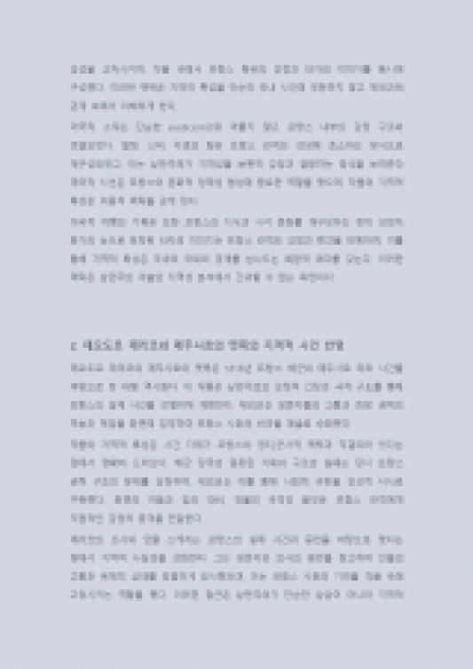 5쪽 미리보기