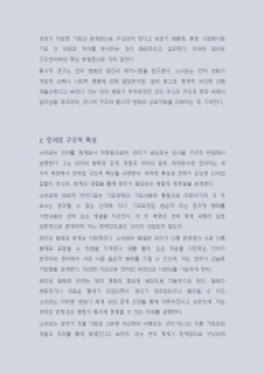 5쪽 미리보기