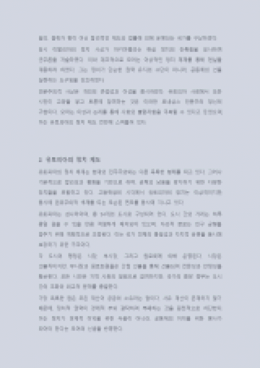 5쪽 미리보기