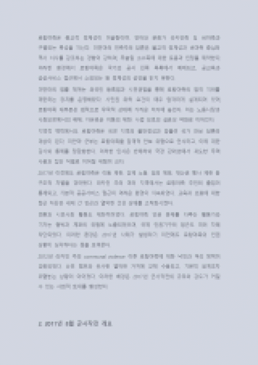 4쪽 미리보기