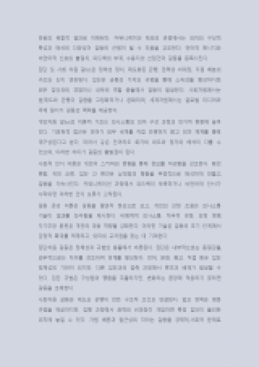 4쪽 미리보기