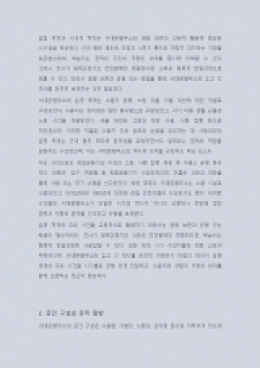 5쪽 미리보기