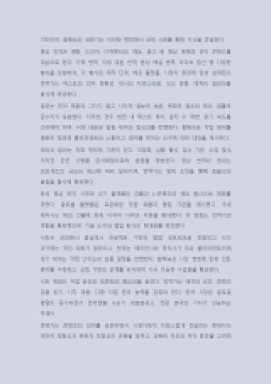 4쪽 미리보기