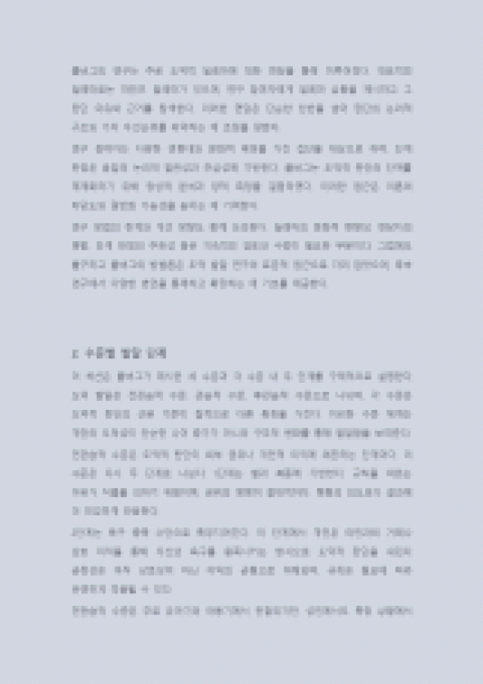 5쪽 미리보기