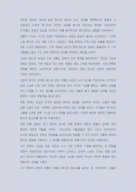 4쪽 미리보기