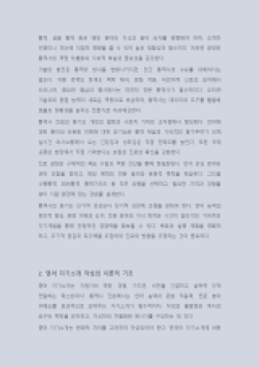 5쪽 미리보기