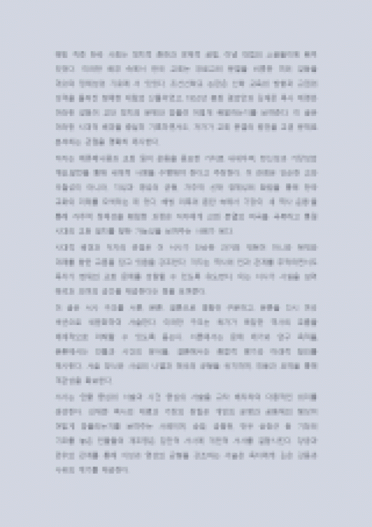4쪽 미리보기