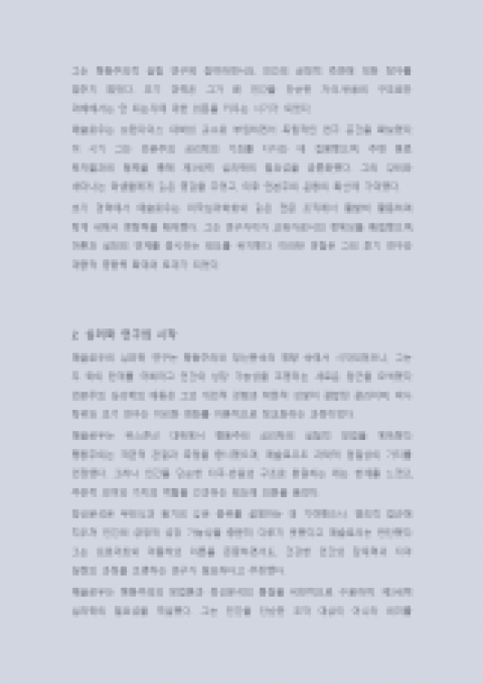 5쪽 미리보기