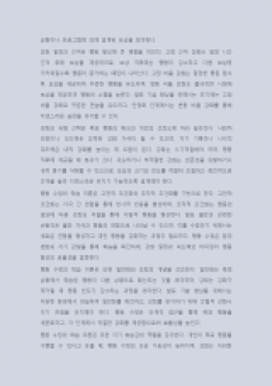 5쪽 미리보기