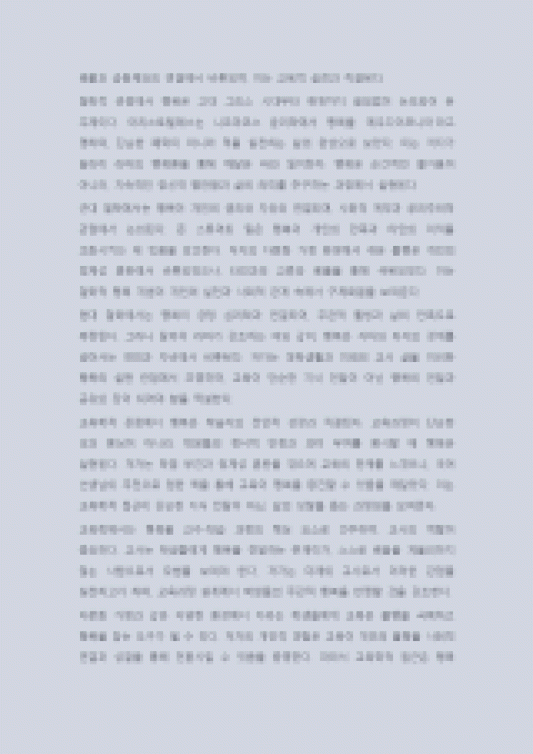 4쪽 미리보기