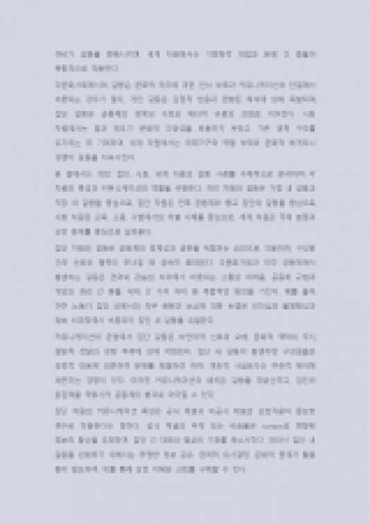 4쪽 미리보기