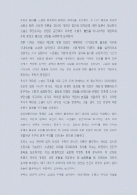 5쪽 미리보기