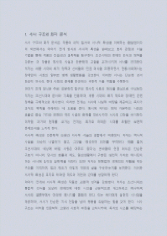4쪽 미리보기