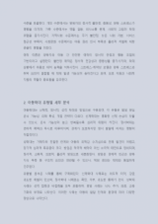 5쪽 미리보기