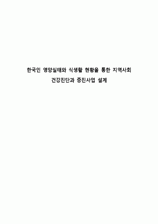 1쪽 미리보기