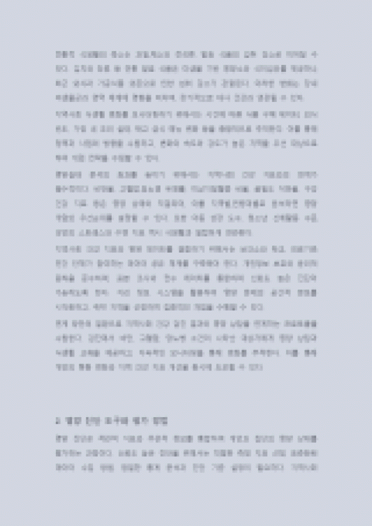 5쪽 미리보기