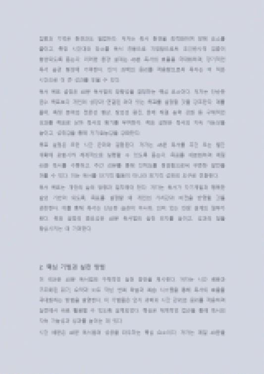 5쪽 미리보기