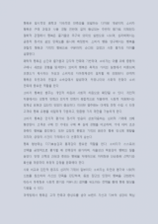 4쪽 미리보기