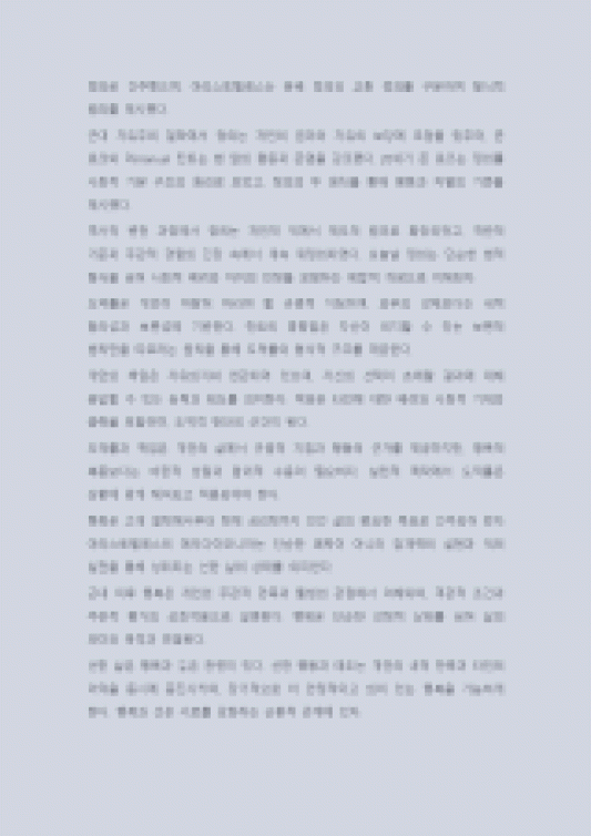 4쪽 미리보기