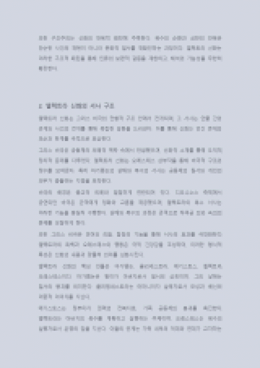 5쪽 미리보기