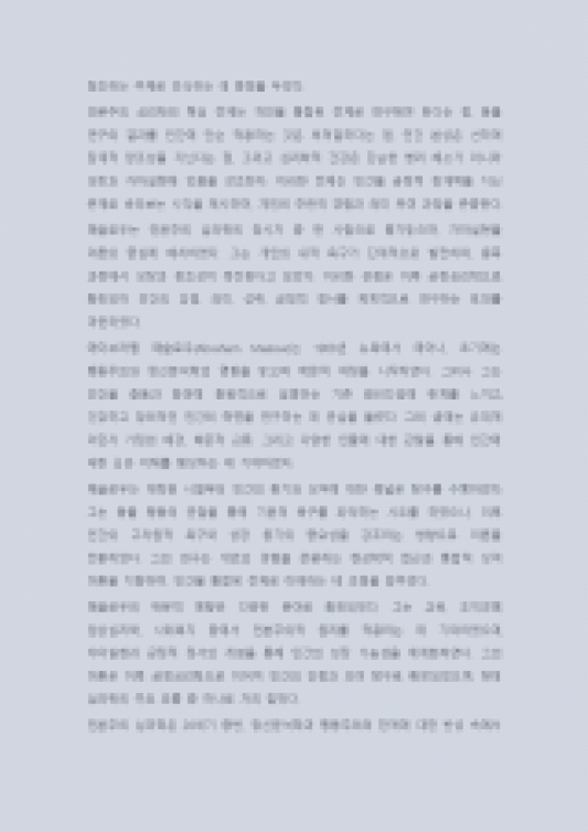 4쪽 미리보기