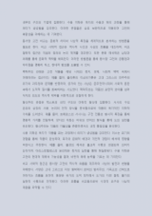 4쪽 미리보기