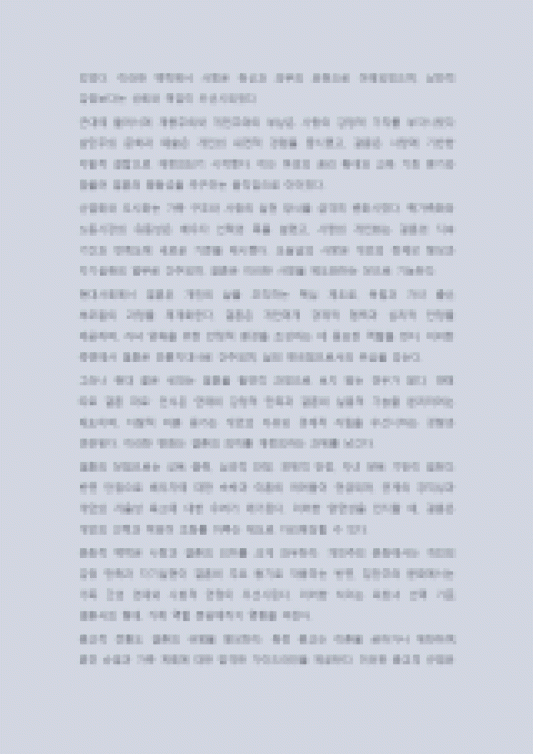 4쪽 미리보기