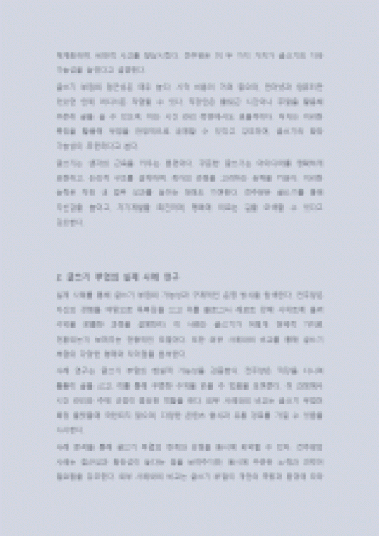 5쪽 미리보기