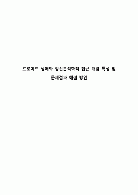 1쪽 미리보기