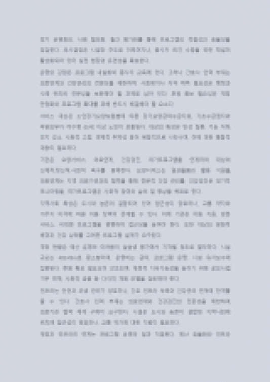 5쪽 미리보기