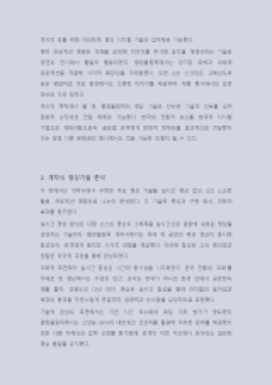 5쪽 미리보기