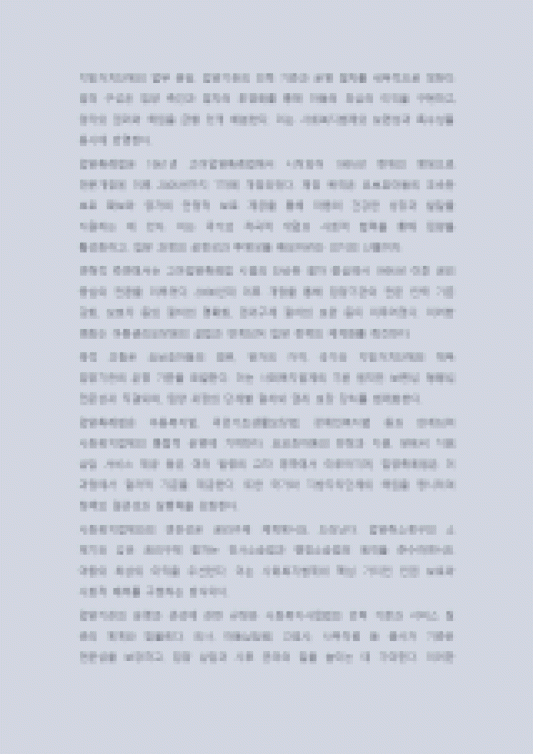 4쪽 미리보기