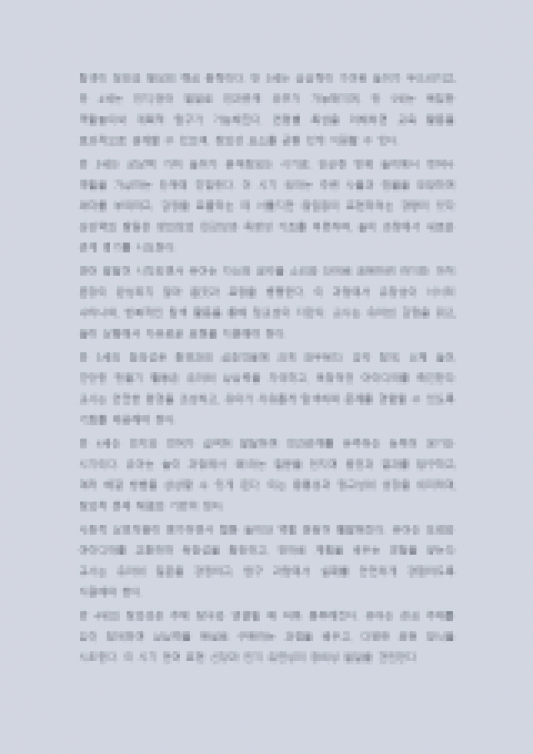 4쪽 미리보기