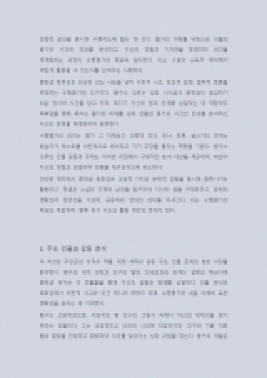 5쪽 미리보기