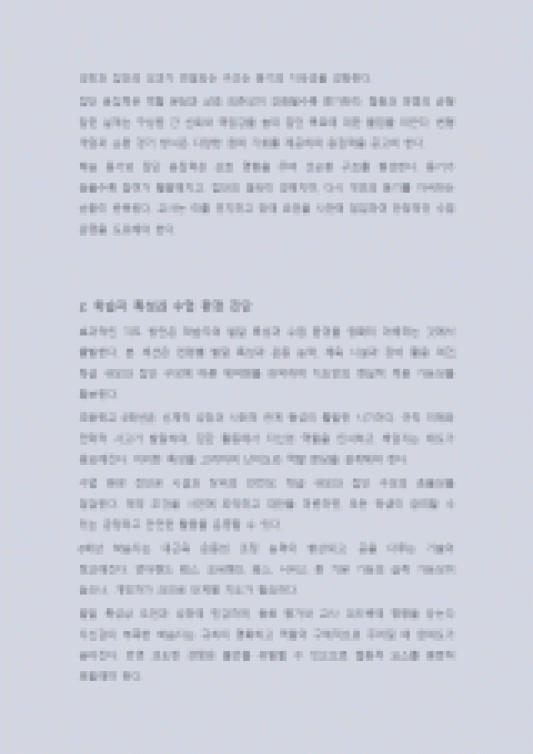 5쪽 미리보기