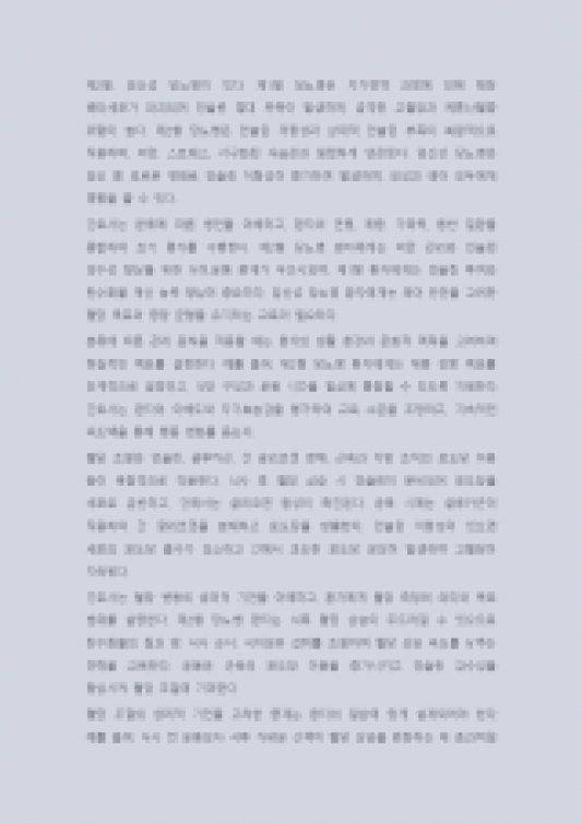 4쪽 미리보기