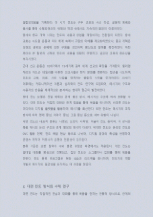 4쪽 미리보기