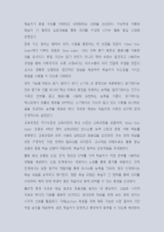 4쪽 미리보기