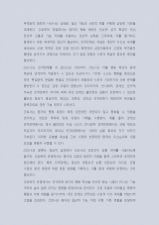 4쪽 미리보기