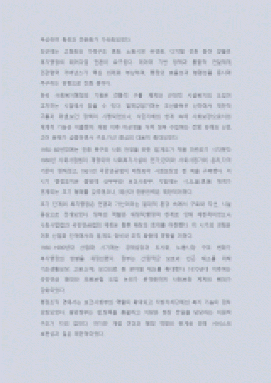 4쪽 미리보기