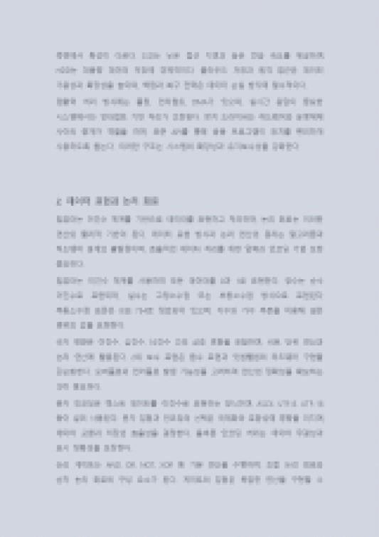 5쪽 미리보기