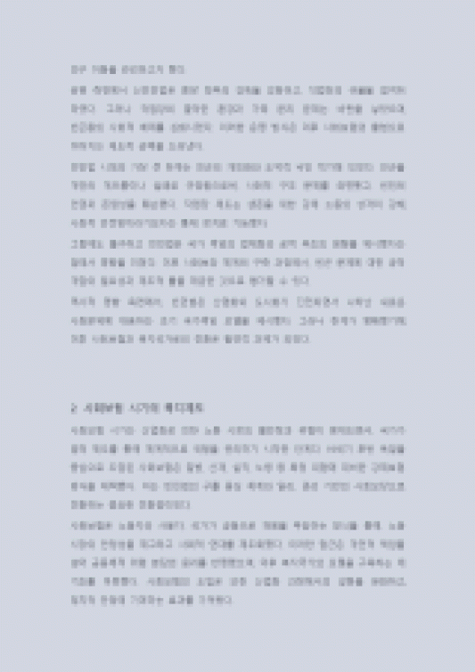 5쪽 미리보기