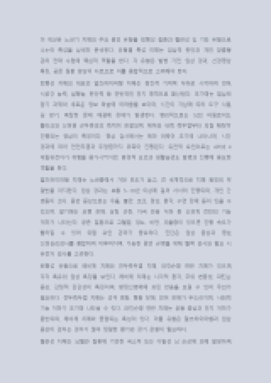 4쪽 미리보기