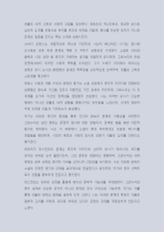 4쪽 미리보기