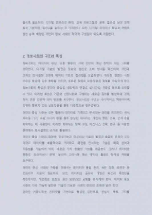 5쪽 미리보기