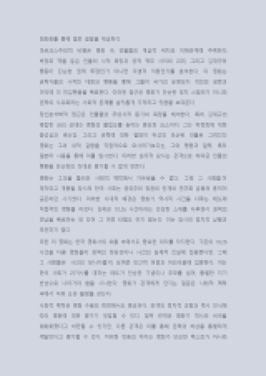 5쪽 미리보기