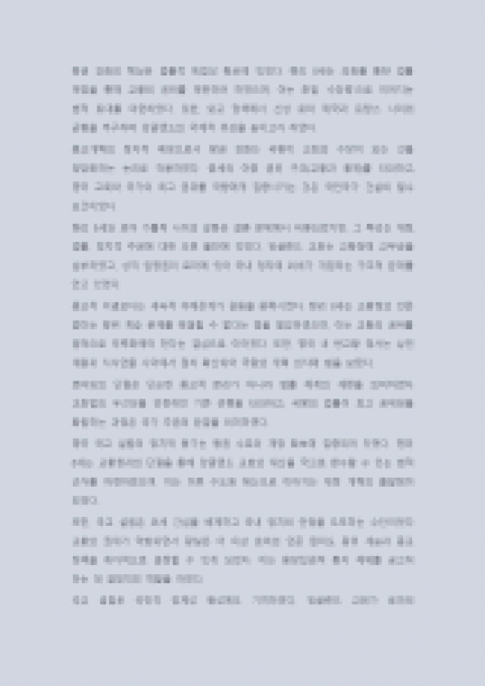 4쪽 미리보기
