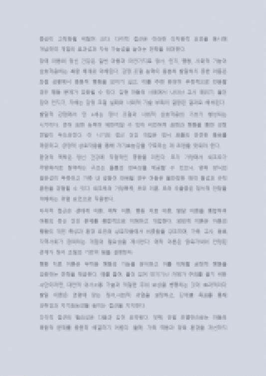 4쪽 미리보기