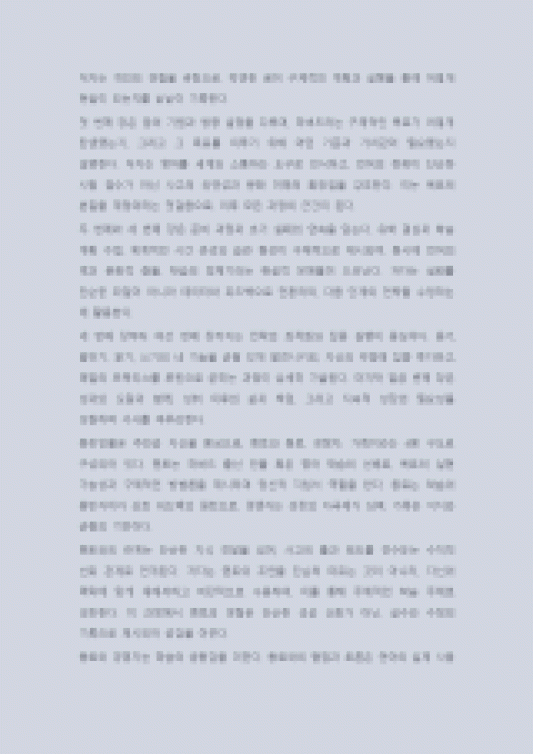 4쪽 미리보기
