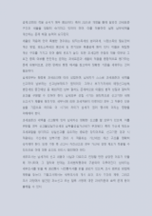 5쪽 미리보기